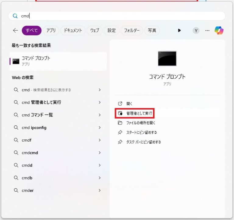 HDDのエラーを修復する方法5選！原因と今後のメンテナンス方法｜データ復旧のLIVEDATA