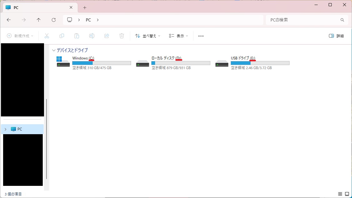 認識しないHDDの簡単な対処法5選！Windows 10/11対応最新版｜データ復旧のLIVEDATA