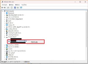 外付けSSDにデータ移行できない時の対処法7選！写真や動画を守る行動はコレ！｜データ復旧のLIVEDATA
