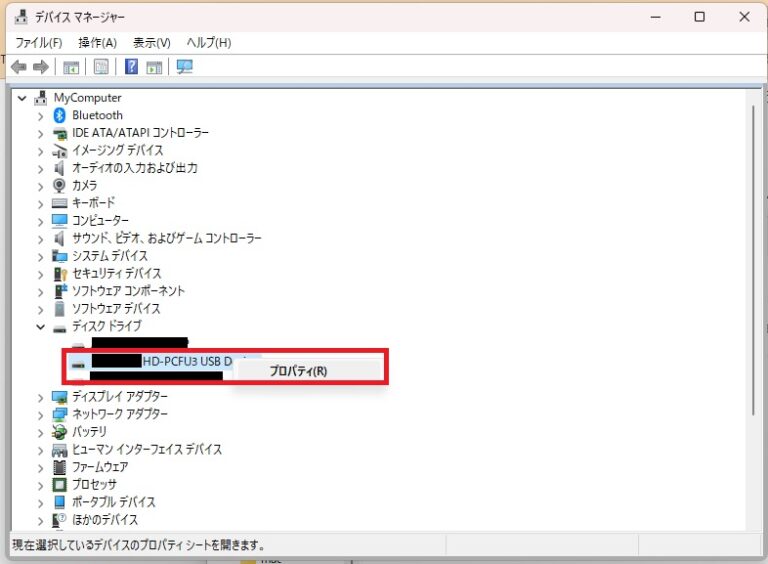 外付けSSDにデータ移行できない時の対処法7選！写真や動画を守る行動はコレ！｜データ復旧のLIVEDATA