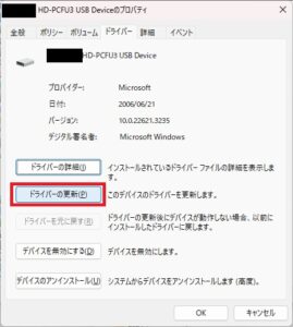 外付けSSDにデータ移行できない時の対処法7選！写真や動画を守る行動はコレ！｜データ復旧のLIVEDATA