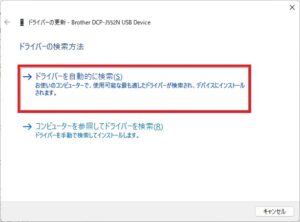 HDD（ハードディスク）を認識するが読み込めない！原因と解決策4選｜データ復旧のLIVEDATA