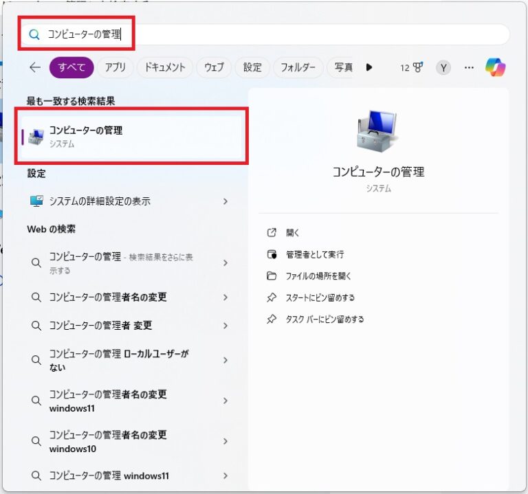 ハードディスク（HDD）が認識しない原因と簡単な対処法5選！Windows 10/11対応最新版｜データ復旧のLIVEDATA
