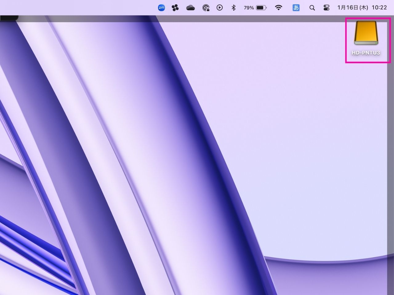 Macから外付けSSDへデータ移行する方法は2つ！できない理由も解説｜データ復旧のLIVEDATA