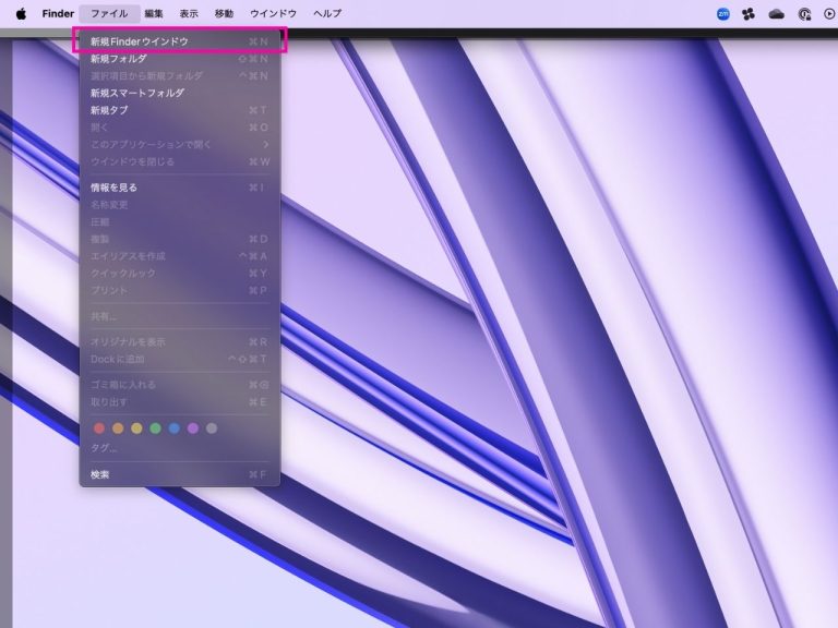 Macから外付けSSDへデータ移行する方法は2つ！できない理由も解説｜データ復旧のLIVEDATA