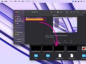 Macから外付けSSDへデータ移行する方法は2つ！できない理由も解説｜データ復旧のLIVEDATA