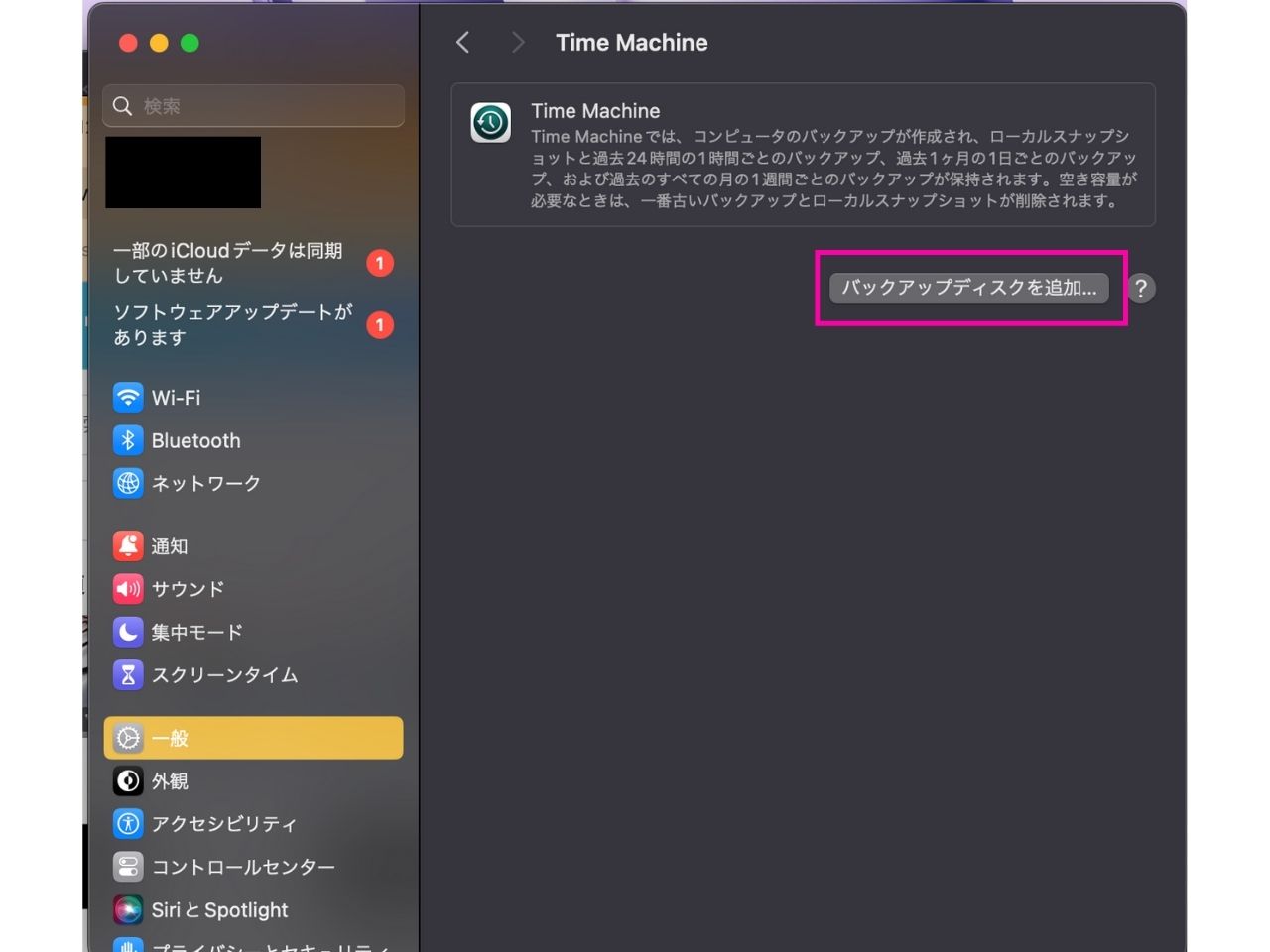 Macから外付けSSDへデータ移行する方法は2つ！できない理由も解説｜データ復旧のLIVEDATA
