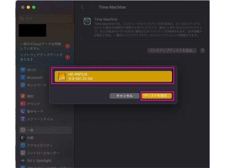 Macから外付けSSDへデータ移行する方法は2つ！できない理由も解説｜データ復旧のLIVEDATA