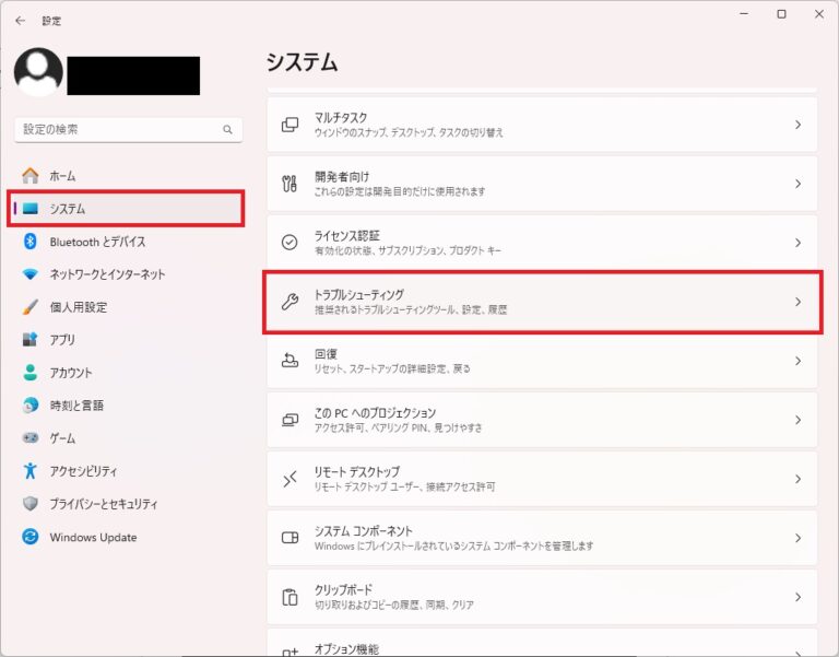 ハードディスク（HDD）が認識しない原因と簡単な対処法5選！Windows 10/11対応最新版｜データ復旧のLIVEDATA