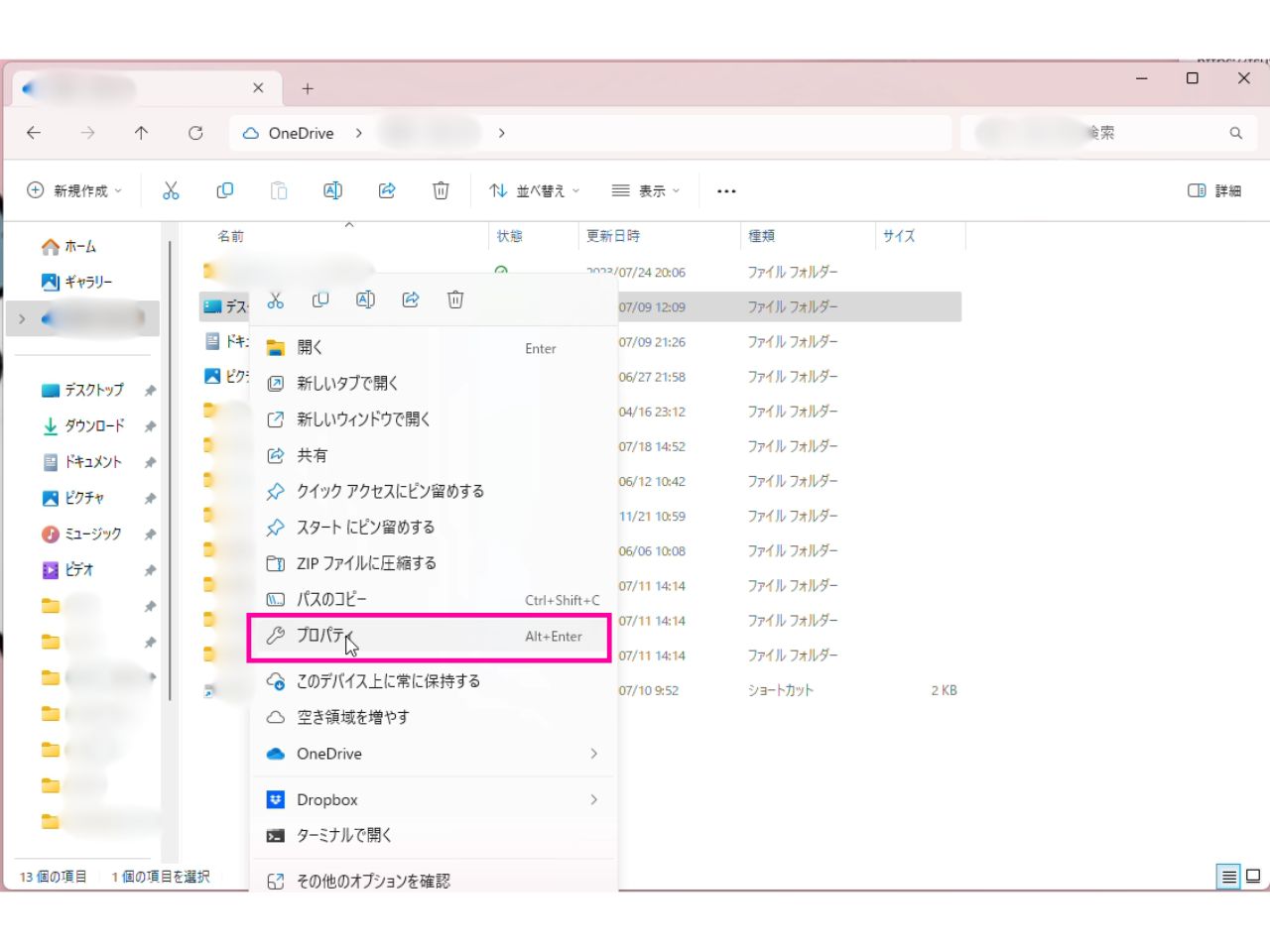 パソコンのデータ復旧6選！初心者でも自分でできる方法と注意点3点｜データ復旧のLIVEDATA